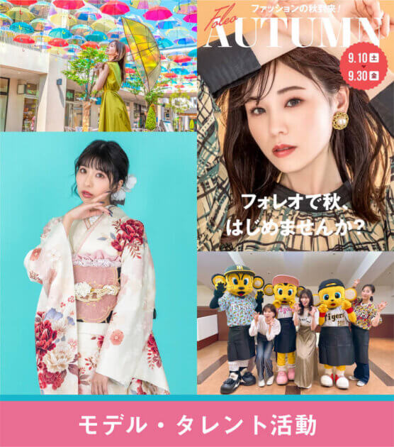 ライバー事務所「live8」とは?特徴や評判などを取材してきました! ライブ配信アプリ ライバー事務所の教科書 Streamer Blog